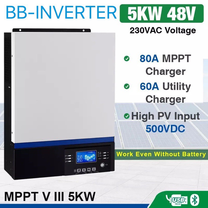 Hybrid OFF-GRID 5KW inverter ไม่ง้อแบตเตอรี่ สลับไฟบ้านมาใช้ได้ทันที ...