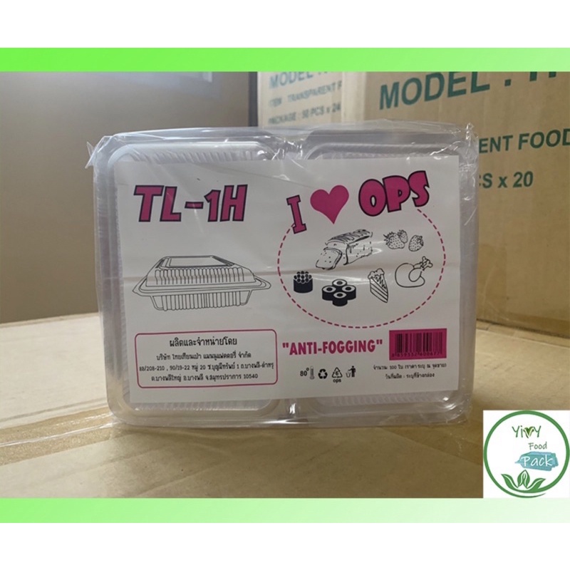 🔥H TP-1H,2H,4H,5H,6H,TL6HS,TL-6HC(ล็อคได้)🔥กล่องพลาสติกใส OPS สำหรับใส่ ...