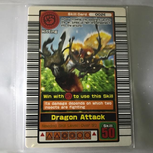 การ์ดมูชิคิง Mushiking แบบ Skill Card | Shopee Thailand