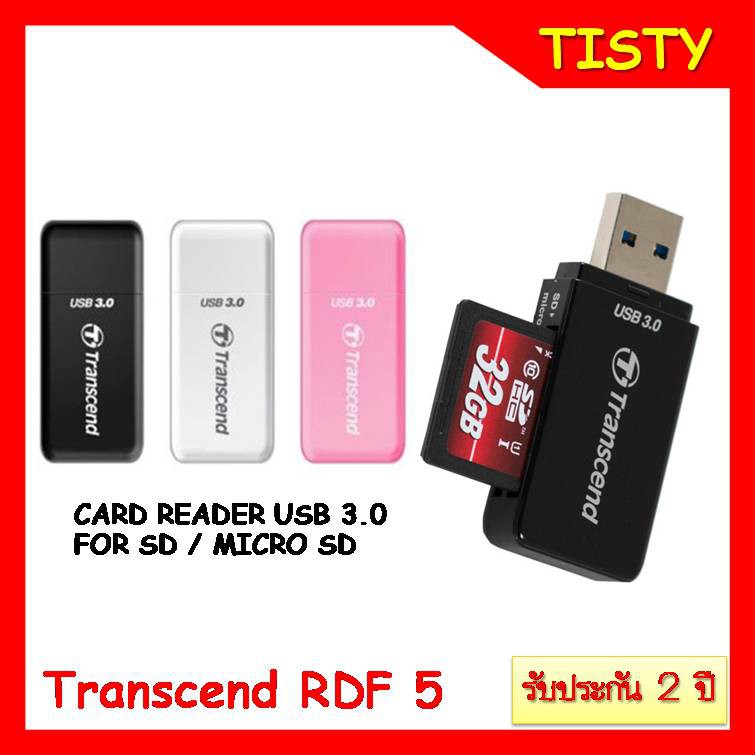 Transcend Card Reader RDF5 USB 3.0 (Black/White/Pink) | Shopee Thailand