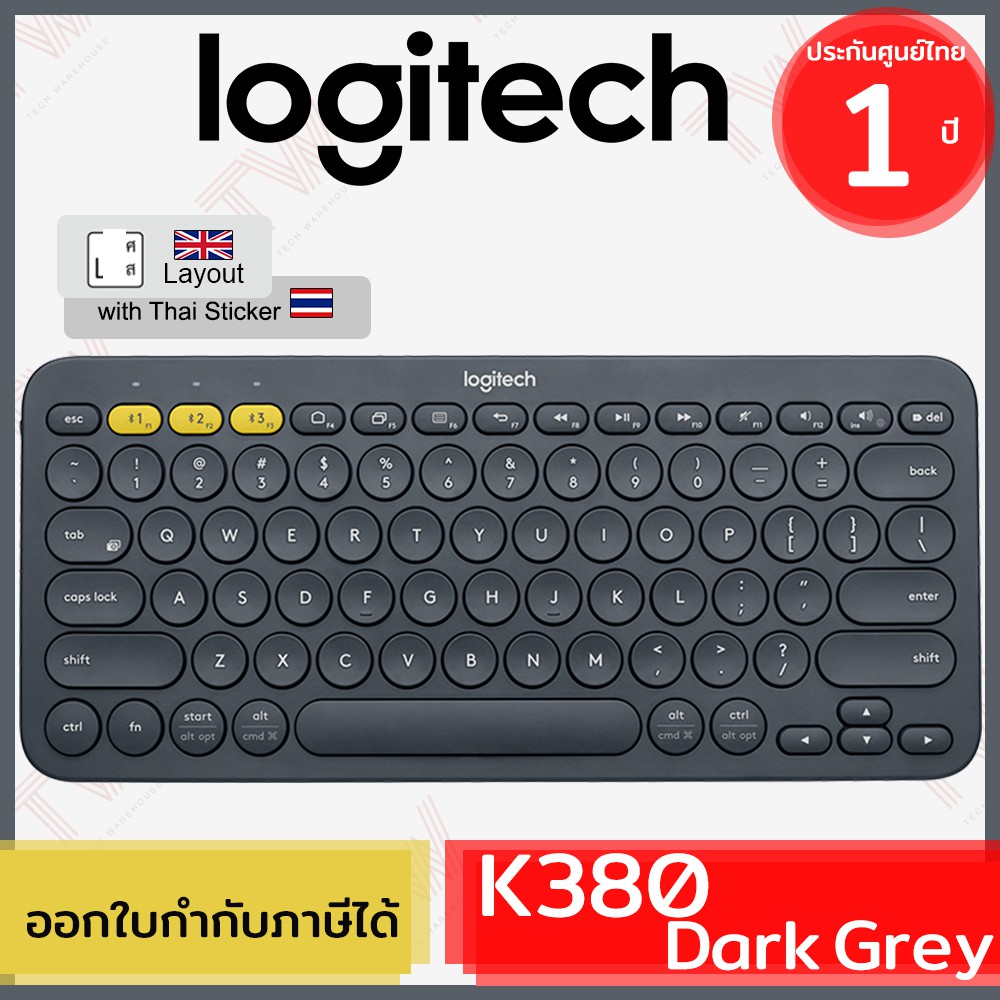 Logitech K380 Multi-Device Bluetooth Keyboard ของแท้ ประกันศูนย์ 1ปี ...