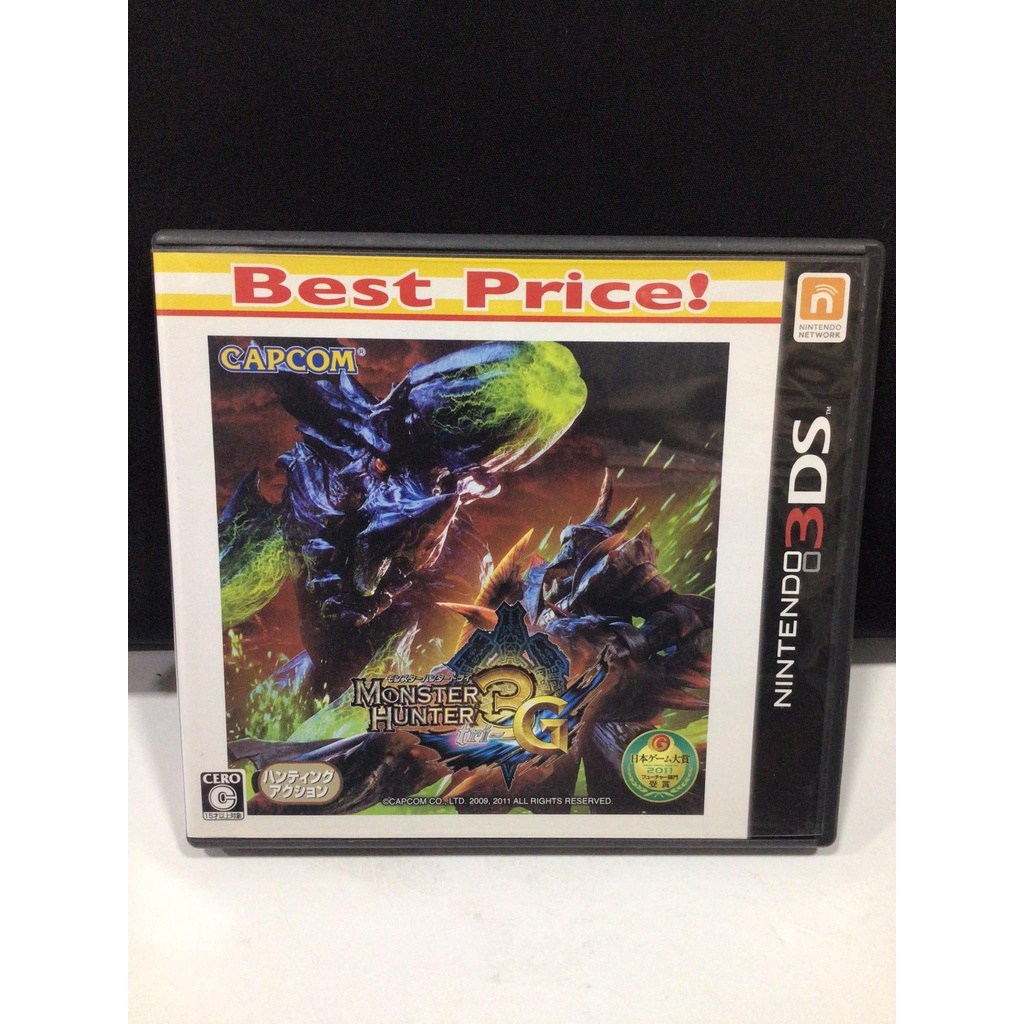 ตลับแท้ [3DS] รวมทุกภาค Monster Hunter 3DS Mon Hun มอนสเตอร์ ฮันเตอร์ ...
