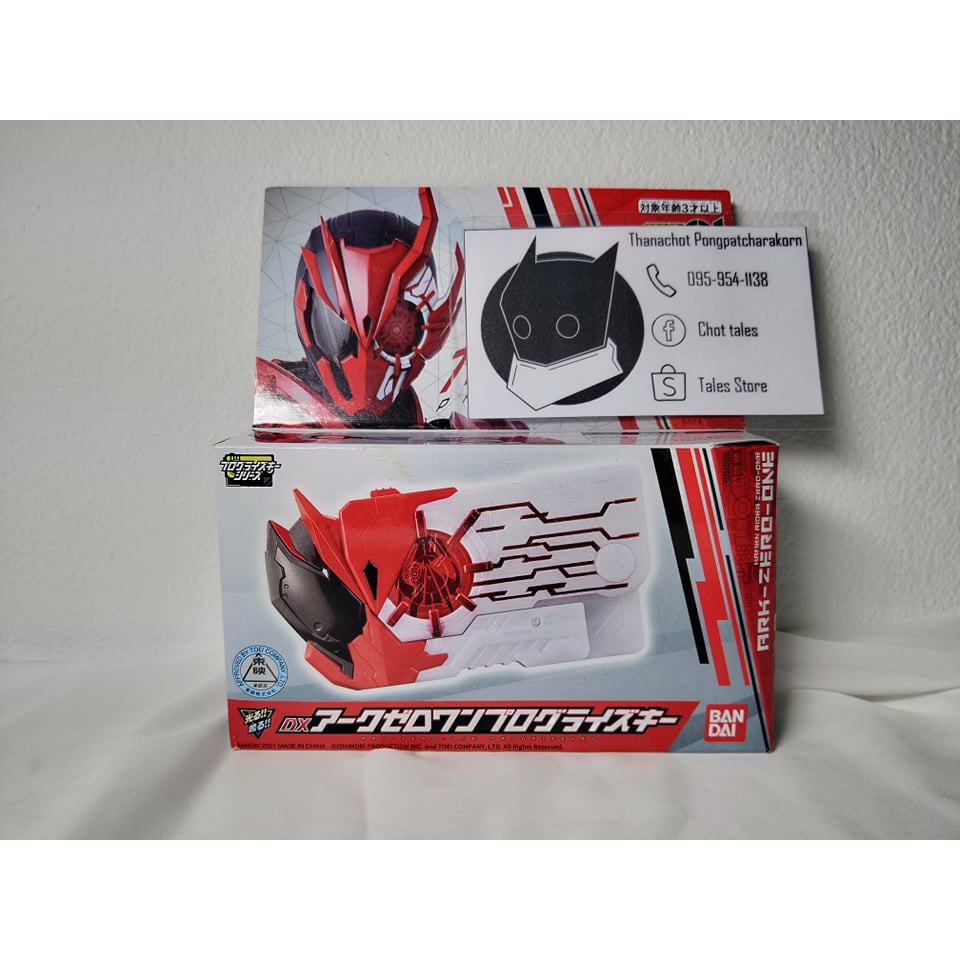(P-Bandai) DX Kamen rider Ark zero one มือ 1 ของแท้จากญี่ปุ่น | Shopee ...