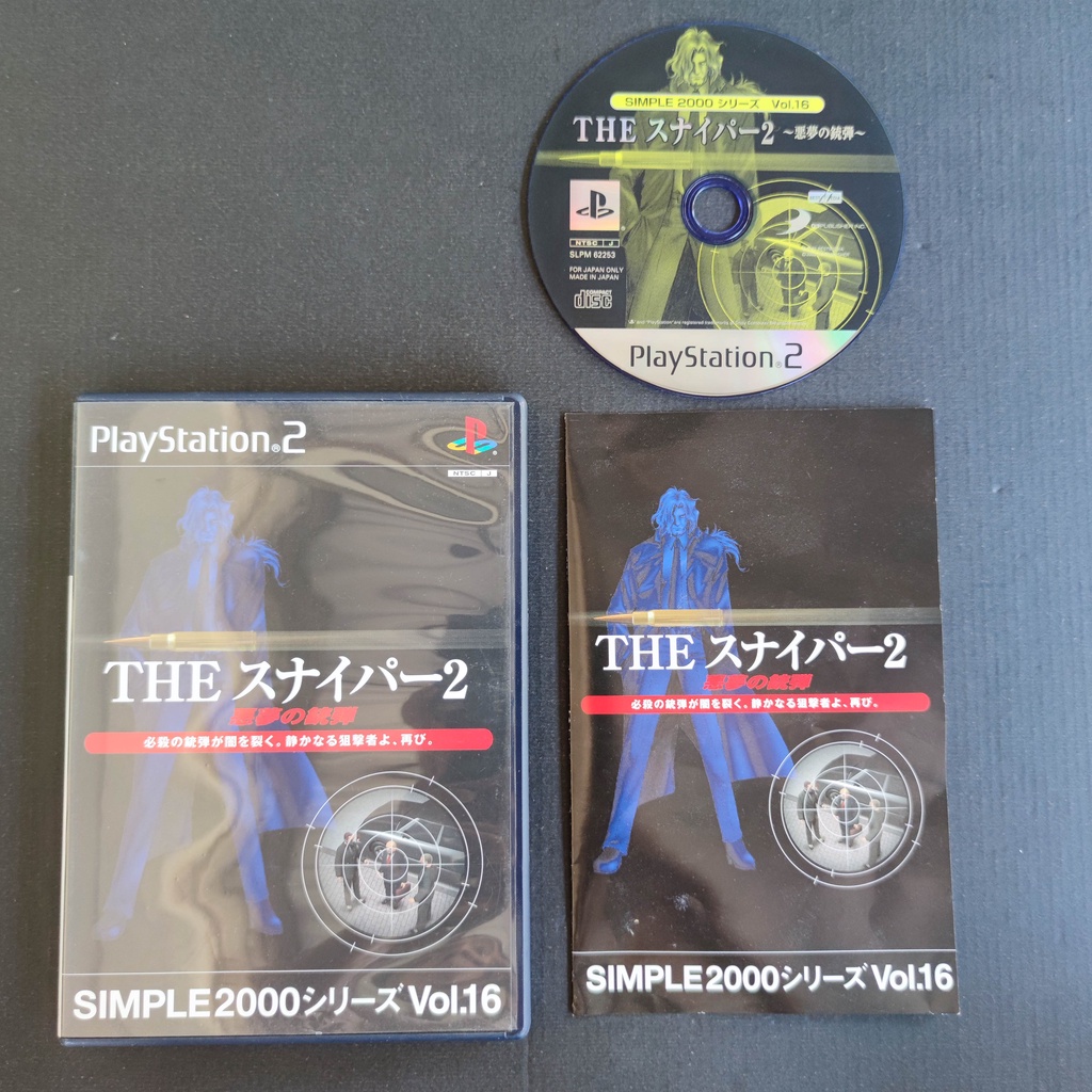 Simple 2000 Series Vol. 16: The Sniper 2 แผ่นแท้ PS2 แผ่นสภาพดี ...