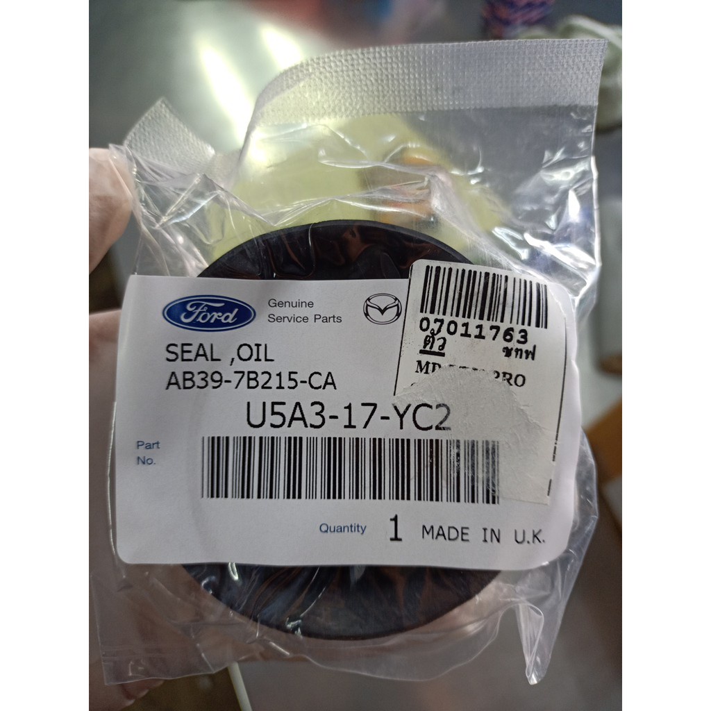 ซีลทรานสเฟอร์ BT50 PRO F HTC9R 45-70-12/25 B U5A3-17-YC2 MAZDA มาสด้า ...