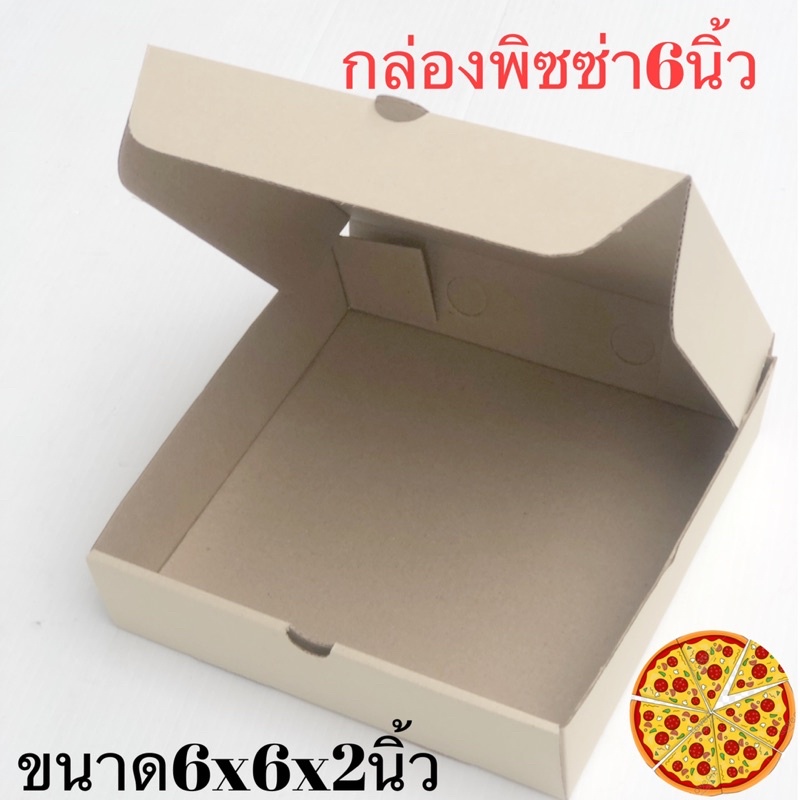 Pizza 6 กล่องพิซซ่า 6นิ้ว 100ใบ | Shopee Thailand