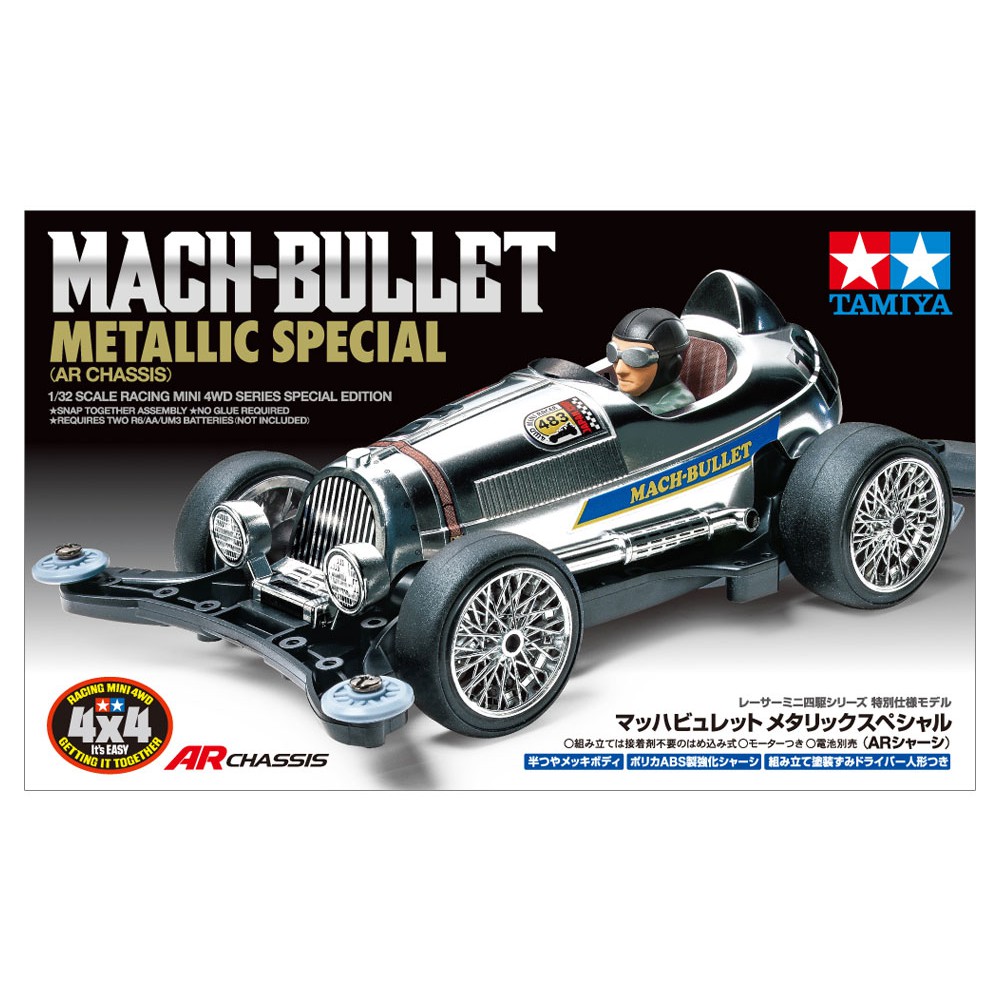 รถราง Mini 4WD Tamiya 1/32 TA95483 MACH-BULLET METALLIC SPECIAL ...