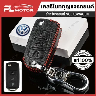 pl motor ราคาพิเศษ | ซื้อออนไลน์ที่ Shopee ส่งฟรี*ทั่วไทย!