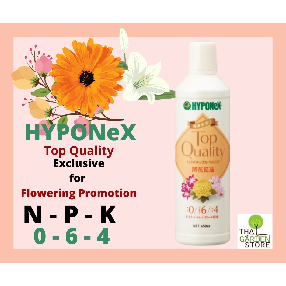 HYPONeX Exclusive for Flowering Promotion สูตร0-6-4 สำหรับไม้ดอกทุกชนิดที่ออกดอกยาก | Shopee ...