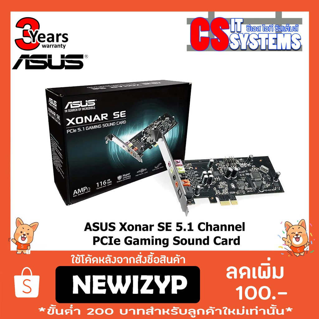 ASUS Xonar SE 5.1 Channels PCI Express Interface Sound Card | Shopee ...