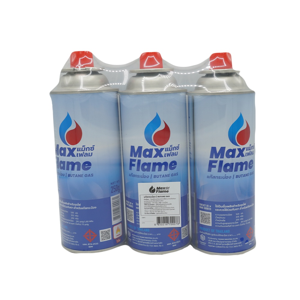MAX FLAME แก๊สกระป๋องแพค 3 ขวด ราคาคุ้มสุดๆ ใช้ได้ยาวนานมาก | Shopee ...