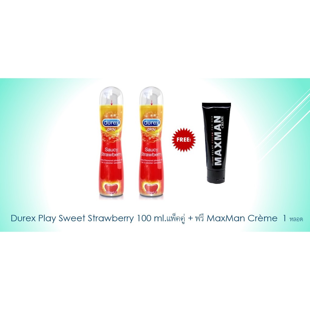 Durex Play Sweet Strawberry 100 ml.แพ็คคู่ + ฟรี MaxMan Creme 1 หลอด ...