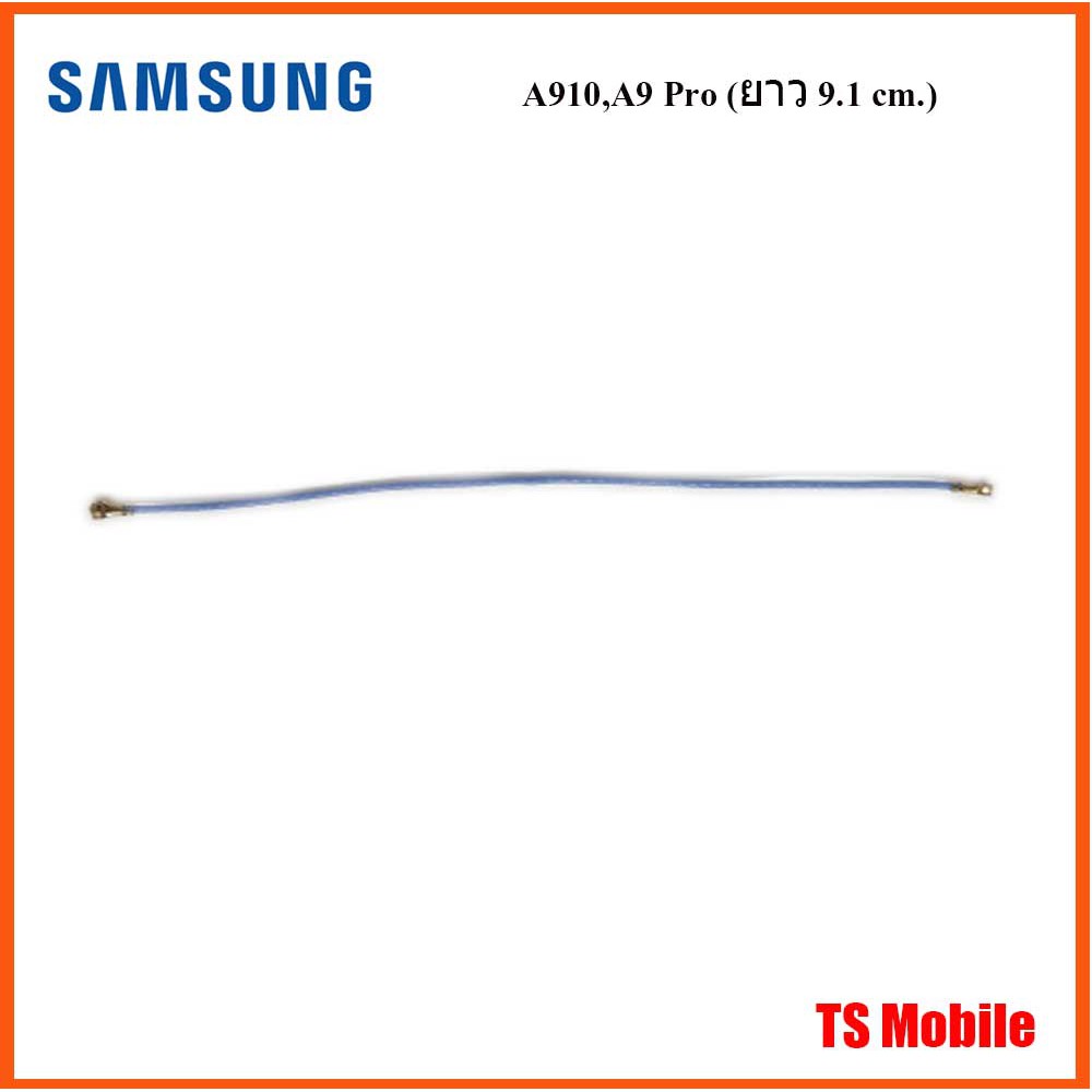 สายสัญญาณ Samsung A910,A9 Pro (ยาว 9.1 cm.) | Shopee Thailand