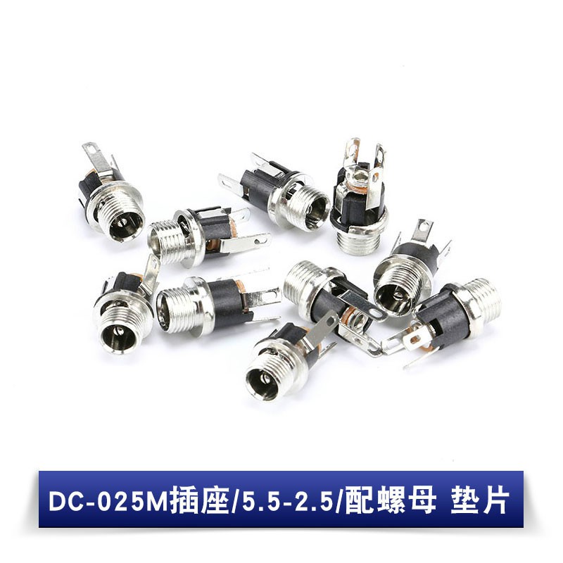 ปลั๊กไฟ Dc ซ็อกเก็ต 002/005/012/022B/025M/044/050/099 Connector 5.5-2.1 ...