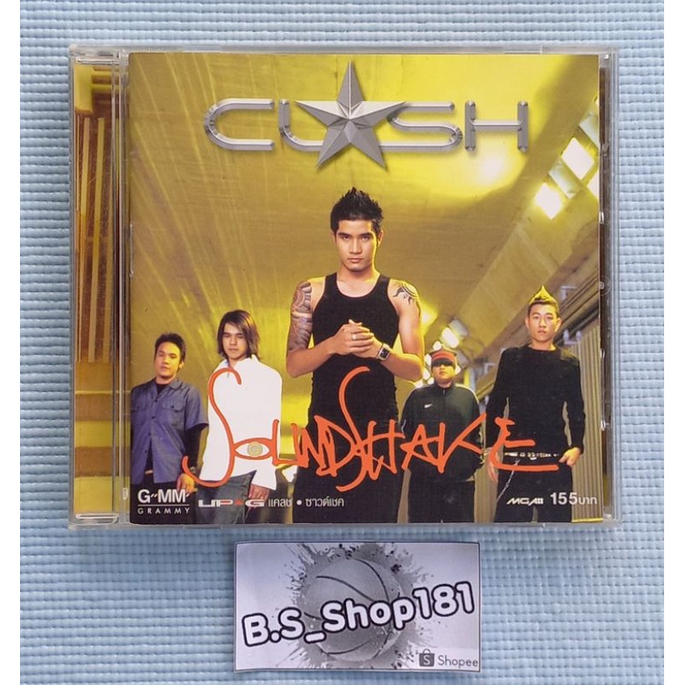 CD_เพลง CLASH (แคลช) : Sound Shake [ขอเช็ดน้ำตา, หนาว, เพ้อ, เธอจะอยู่ ...