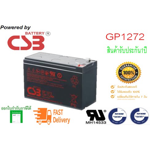 แบตเตอรี่เครื่องสำรองไฟ รุ่น GP1272 F2 (12V 7.2AH)@(By Hitachi Chemical ...
