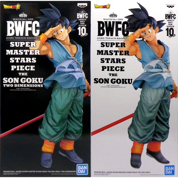 DRAGONBALL - BWFC x SMSP SUPER MASTER STARS PIECE GOKU | Shopee Thailand