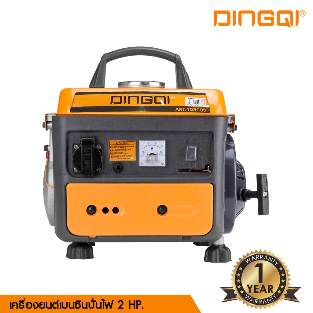 เครื่องปั่นไฟ เครื่องยนต์เบนซินปั่นไฟ 2.0 HP รุ่น 108005 ยี่ห้อ DINGQI | Shopee Thailand