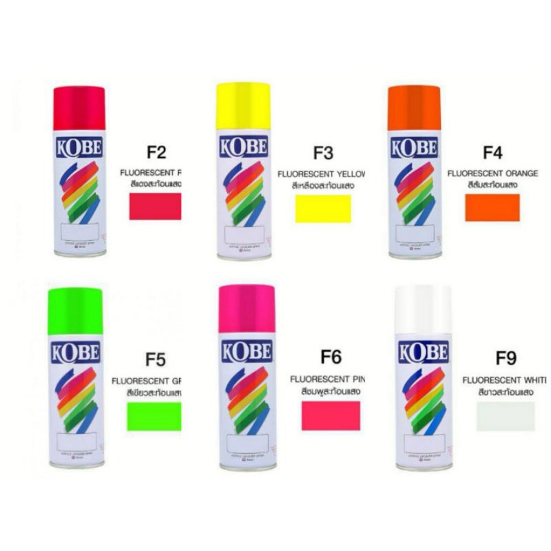 KOBE สีสเปรย์สะท้อนแสง F2, F3, F4, F5, F6, F9, สีรองพื้นF100 | Shopee ...