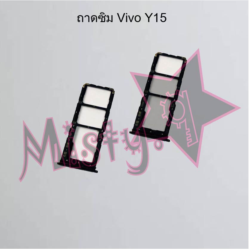 ถาดซิมโทรศัพท์ [Sim Tray] Vivo Y15,Y15s | Shopee Thailand