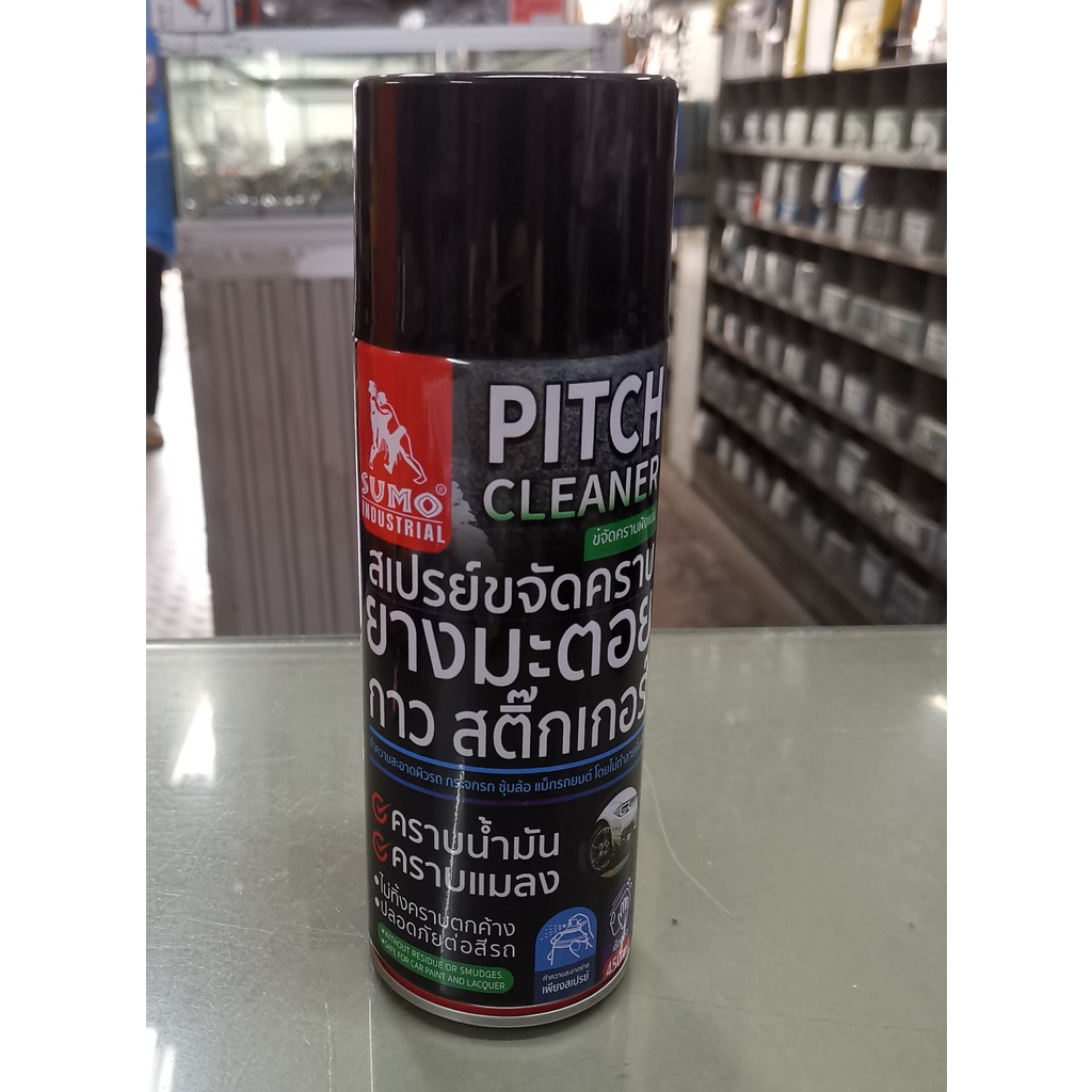 SUMO สเปรย์ขจัดคราบยางมะตอย PITCH CLEANER | Shopee Thailand