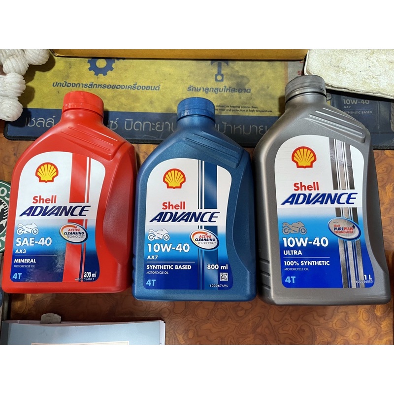 น้ำมันเครื่อง รถมอเตอร์ไซ 4T shell ax3 ax7 ax7 scooter ultra ขนาด 0.8L-1L | Shopee Thailand