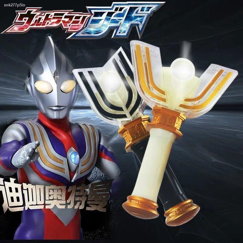 ของเล่นอุลตร้าแมน₪☋Tiga Ultraman Light Stick Light Transformer Dark God ...