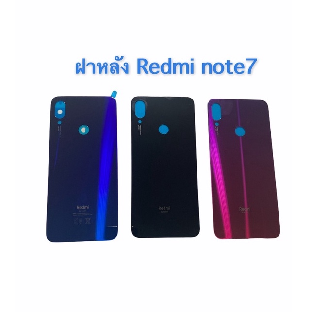 ฝาหลัง Xiaomi - Redmi Note7 / Note7 pro | Shopee Thailand