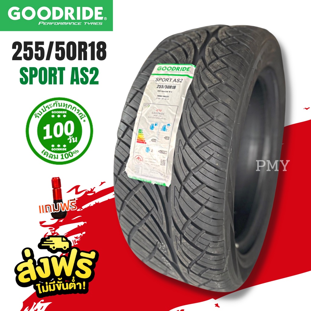 255/50R18, 265/45R18, 235/50R18🛻 ยี่ห้อ Goodride รุ่น SPORT AS2 (ล็อต ...