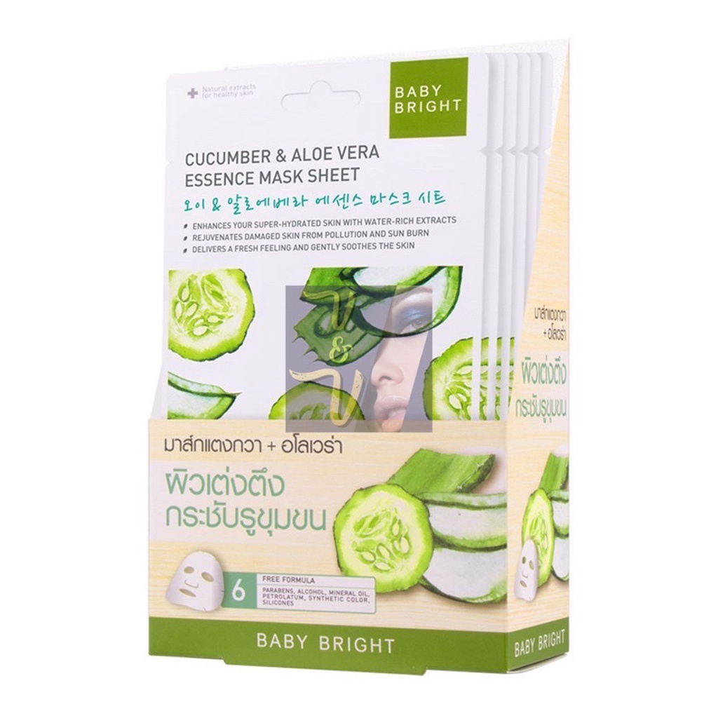 Baby Bright Cucumber & Aloe Vera Essence Mask Sheet เบบี้ไบร์ท มาส์กชีท ...