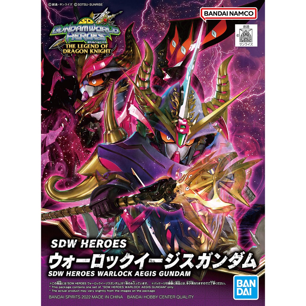 1063702 BANDAI SPIRITS SDW HEROES WARLOCK AEGIS GUNDAM | Shopee Thailand