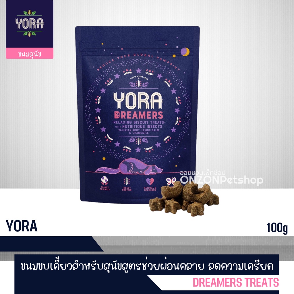 YORA Dreamers Treats โยรา ขนมขบเคี้ยวสำหรับสุนัข (100 กรัม) | Shopee ...
