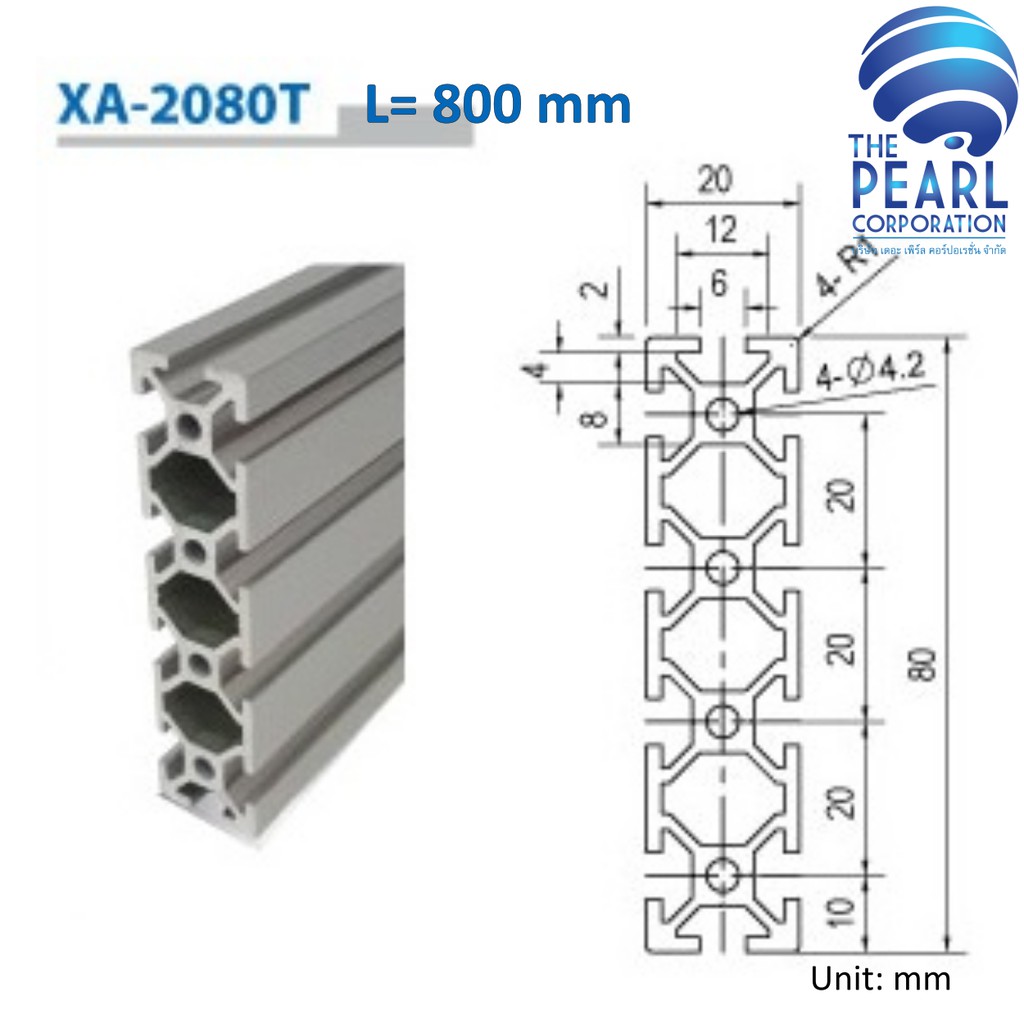 XA-2080T-1000 อลูมิเนียมโปรไฟล์ หน้าตัด 20x80 mm ยาว 1000 mm (Aluminium ...
