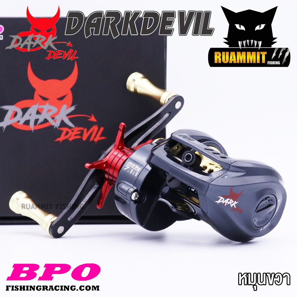 รอกหยดน้ำ BPO รุ่น DARKDEVIL น็อบและสตาร์แดร็คแต่ง (มีทั้งหมุนซ้ายและหมุนขวา) | Shopee Thailand