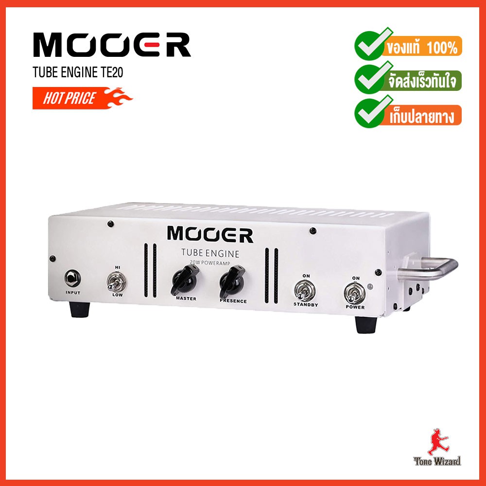 MOOER ตู้แอมป์หลอด Tube Power Amp 20W1x12" Tube Engine TE20 (18000 ...