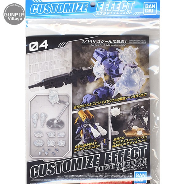 Bandai Customize Effect (Explosion Image Ver.) (Gray) 4573102606945 ...
