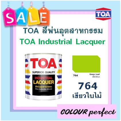 TOA สีพ่นอุตสาหกรรม # E764 เขียวใบไม้ ( มี 2 ขนาดให้เลือก ) : ออกใบกำกับภาษีได้ | Shopee Thailand