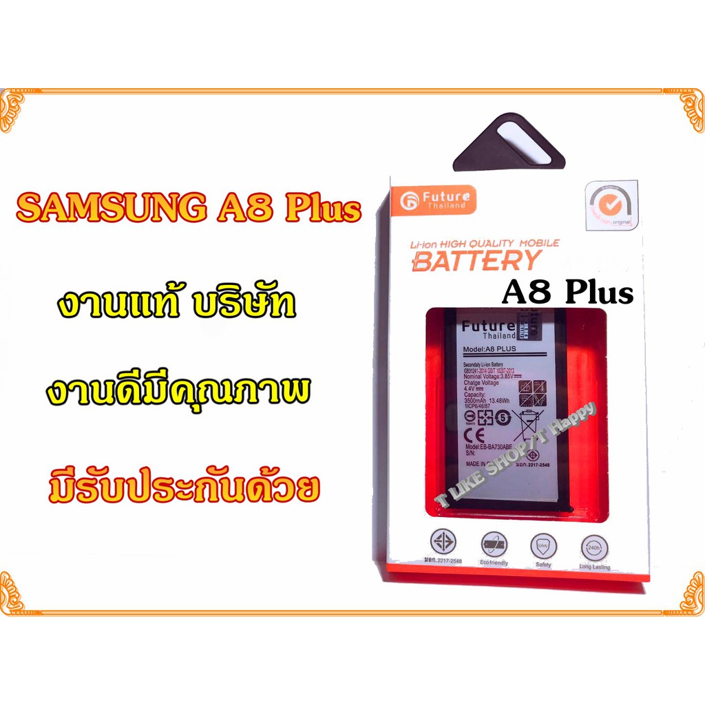 แบตเตอรี่ SAMSUNG A8 Plus A730F A730FD แบต A8 Plus แบต A730 แบต A730FD ...