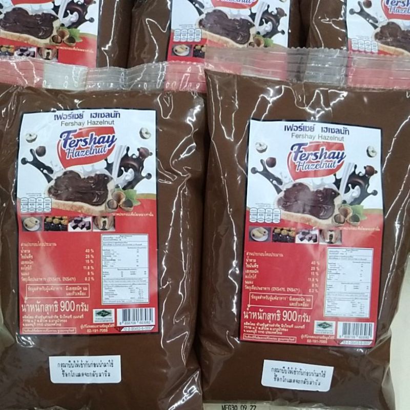 เฟอร์เซย์ เฮเซลนัท (คล้ายนูเทลล่า) Fershay Hazelnut | Shopee Thailand