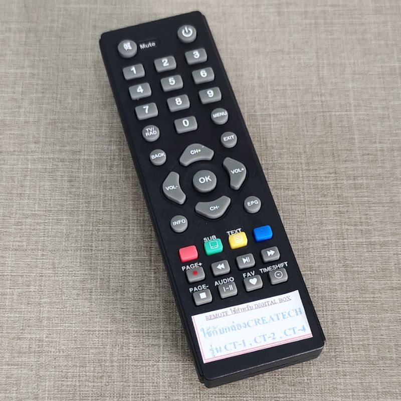 รีโมทกล่องรับสัญญาณดิจิตอลทีวี ยี่ห้อ Createch รุ่น CT-1, CT-2, CT-4 ...