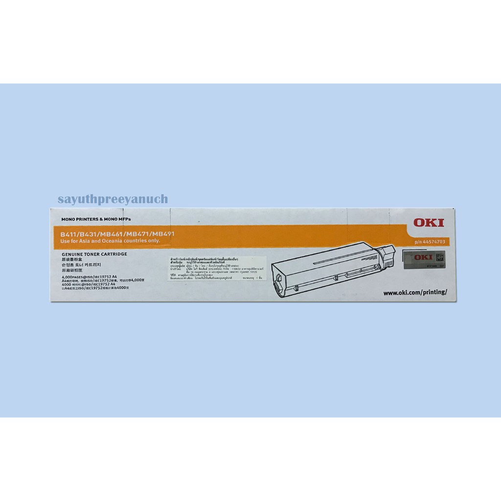 44574703-OKI GENUINE TONER CARTRIDGE - 4K (B411 / B431) ของแท้ ของใหม่ ...