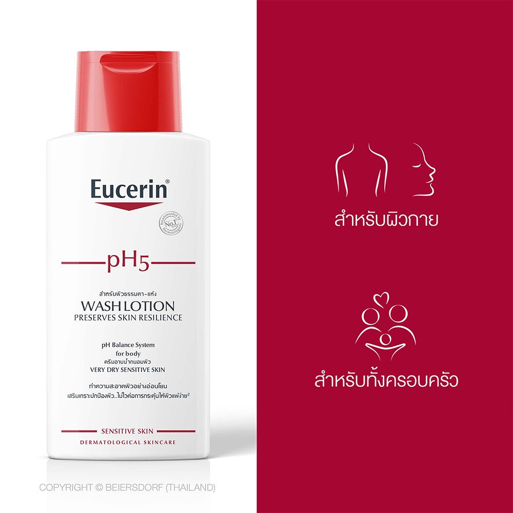 Eucerin PH5 Hydro Boost Cream 200ml + Washlotion 200ml ยูเซอริน เซท ...