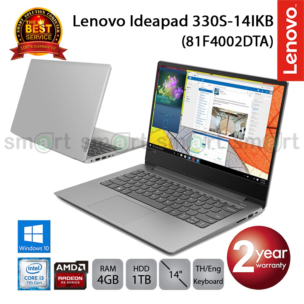 Lenovo Ideapad 330S-14IKB (81F4002DTA) i3-7020U/4GB/1TB/Radeon 535/14.0/Win10 (Gray) | Shopee ...