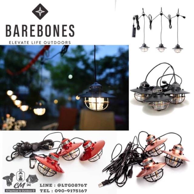 ตะเกียง Barebones Edison String Lights (รับประกัน 1ปี) พร้อมส่ง | Shopee Thailand