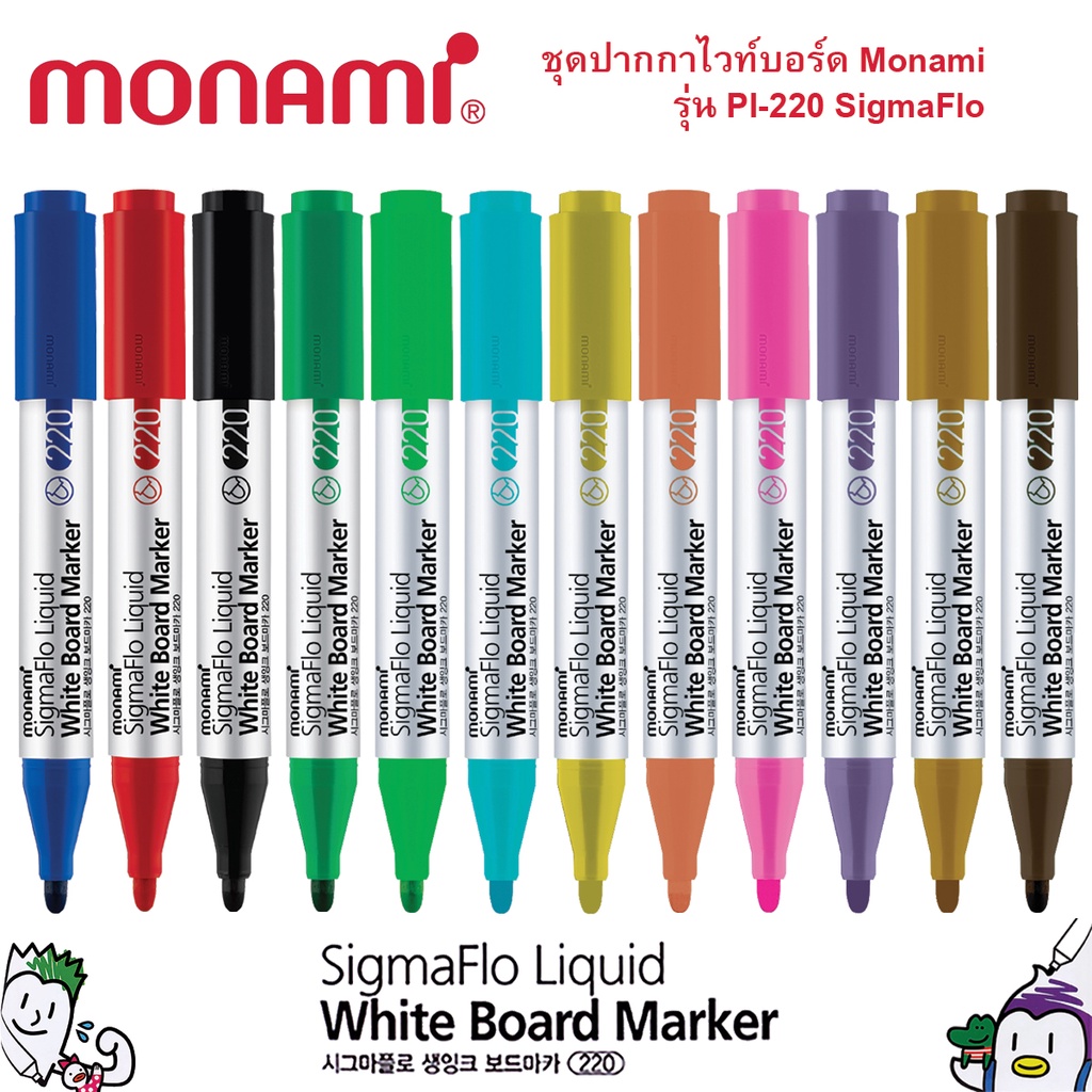 ปากกาไวท์บอร์ด Monami PI-220 | Shopee Thailand