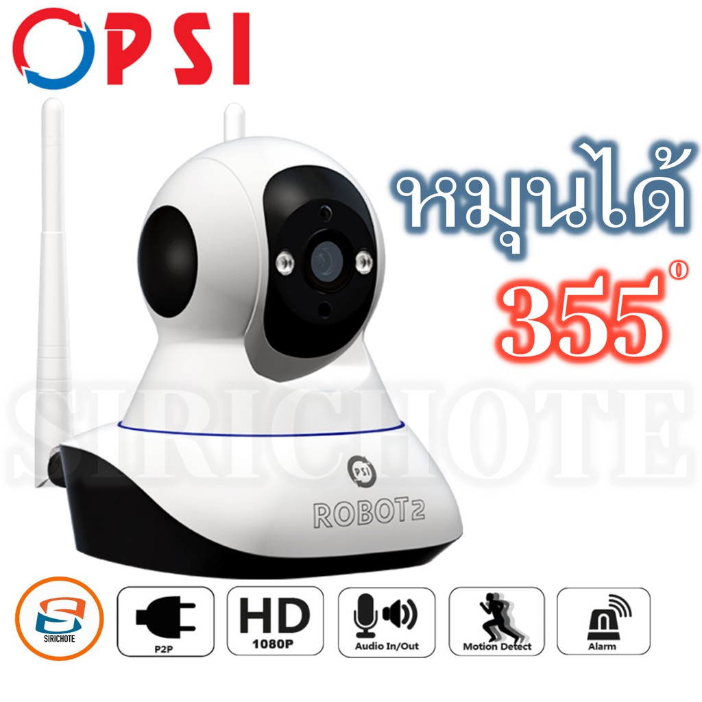 PSI ROBOT กล้อง WIFI IP CAMERA SECURITY HD รุ่น ROBOT | Shopee Thailand