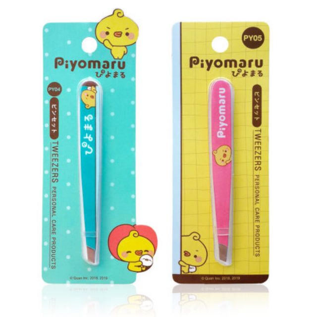 Piyomaru แหนบคุณภาพดี | Shopee Thailand