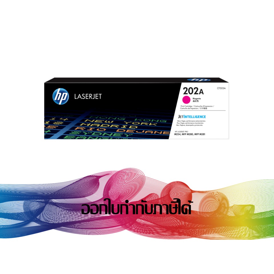 HP 202A Magenta (CF503A) Toner LaserJet ORIGINAL | Shopee Thailand