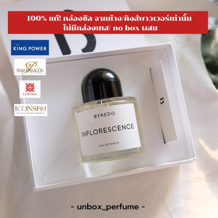 BYREDO Inflorescence EDP ขนาด 1 – 5 ml. แบ่งขายน้ำหอมแบรนด์แท้ สินค้าเคาน์เตอร์ไทย | Shopee Thailand