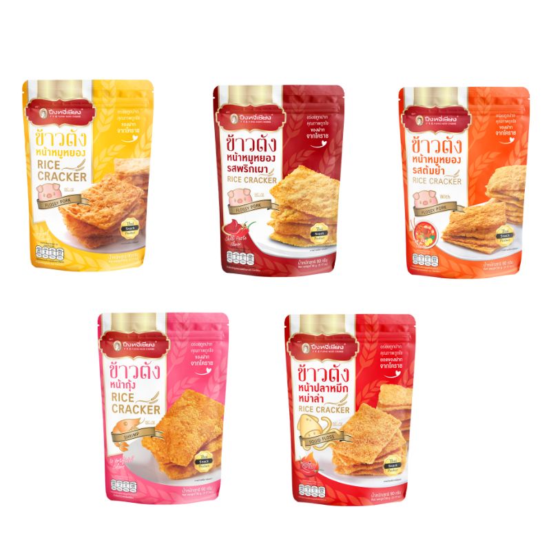 Pueng Ngee Chiang ปึงหงี่เชียง ข้าวตังรสต่างๆ 80-90g (เลือกรสได้) | Shopee Thailand